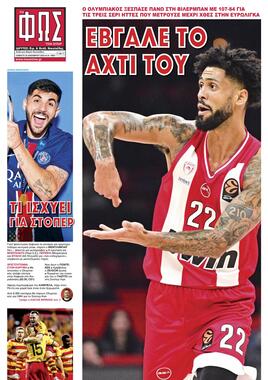 Τηλεόραση ΣΚΑΙ ζωντανά - SKAI live streaming webtv WEB TV- FreeList.gr