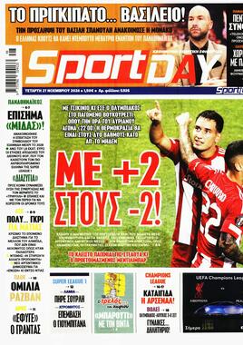 Στοιχημα - Livescore - Stoixima