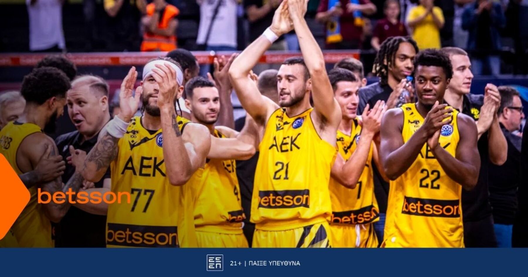 ΑΕΚ BETSSON BC-Μαρούσι με Bet Builder και Σούπερ Αποδόσεις στην Betsson