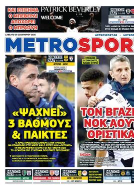 Τηλεόραση ΣΚΑΙ ζωντανά - SKAI live streaming webtv WEB TV- FreeList.gr