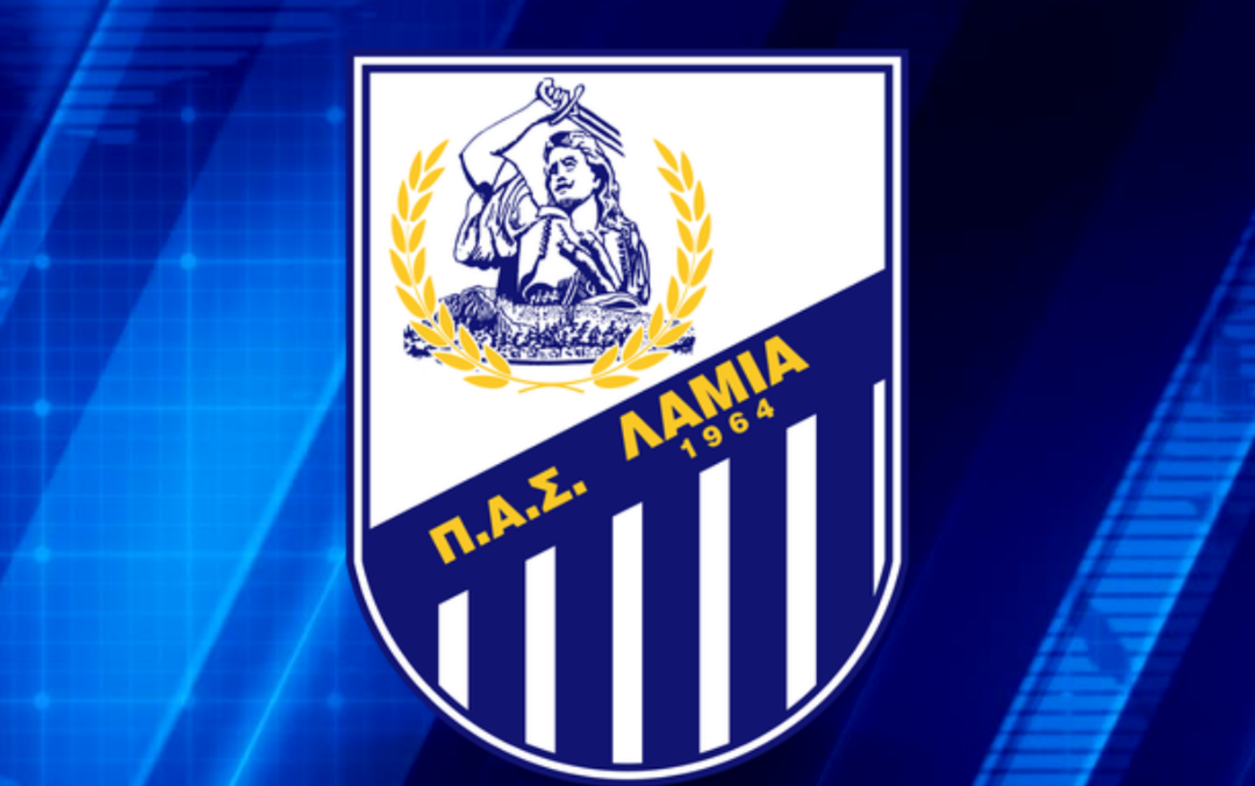 Η Λαμία απάντησε στους παίκτες της: «Από εμάς δεν αδικήθηκε κανείς, μη ...