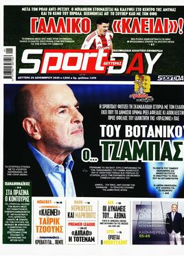 Τηλεόραση ΣΚΑΙ ζωντανά - SKAI live streaming webtv WEB TV- FreeList.gr