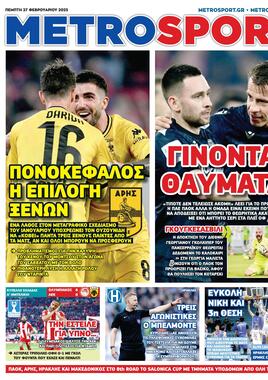 Στοιχημα - Livescore - Stoixima