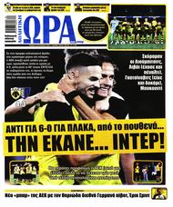 Στοιχημα - Livescore - Stoixima