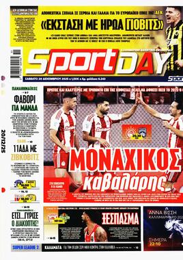 Τηλεόραση ΣΚΑΙ ζωντανά - SKAI live streaming webtv WEB TV- FreeList.gr