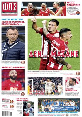 Στοιχημα - Livescore - Stoixima