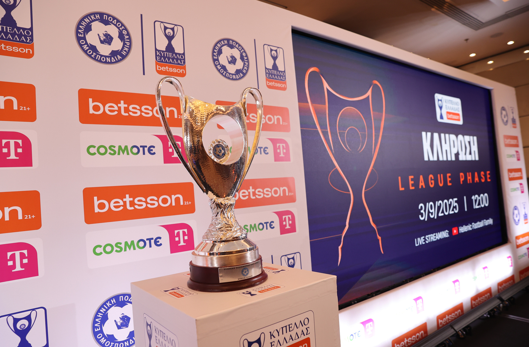 Κύπελλο Ελλάδας: Ντέρμπι Άρης – ΠΑΟΚ στην League Phase – Όλα τα ζευγάρια
