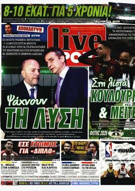 Στοιχημα - Livescore - Stoixima