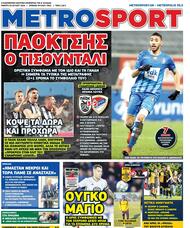 Στοιχημα - Livescore - Stoixima